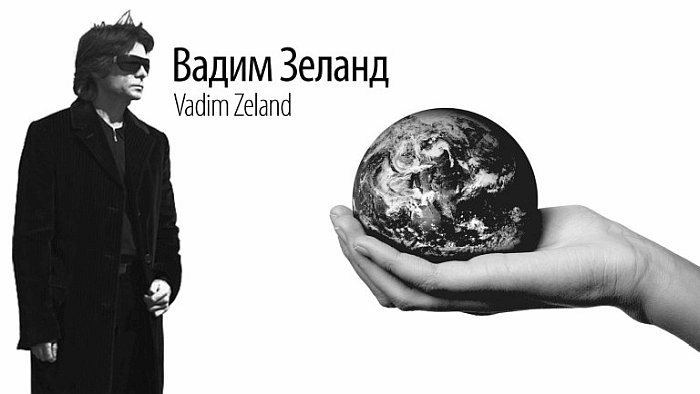Трансерфинг реальности Вадим Зеланд все книги по порядку список
